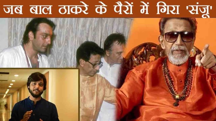 Bal Thackeray - 1366x768 Wallpaper - teahub.io