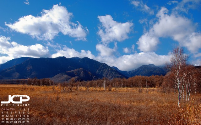 Latest Scenery Image Hd For Calendar - 1920x1200 Wallpaper - teahub.io