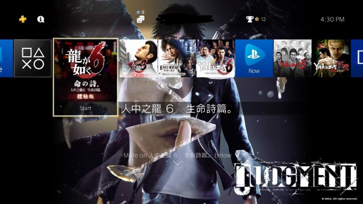 Judgement Ps4 Pre Order Theme - 1920x1080 Wallpaper - teahub.io