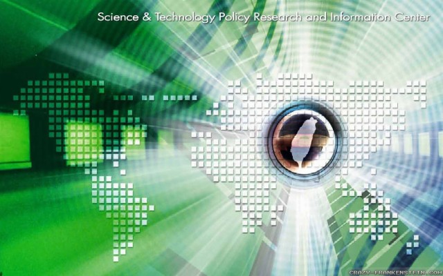 Advanced Technology Technology Wallpaper Hd - 1091x660 Wallpaper ...