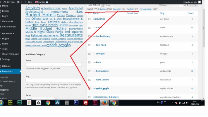 Wallpaper Categories List - 1366x768 Wallpaper - teahub.io