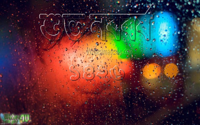 Bangla Noboborsho Festoon - Badge - 1000x550 Wallpaper - teahub.io