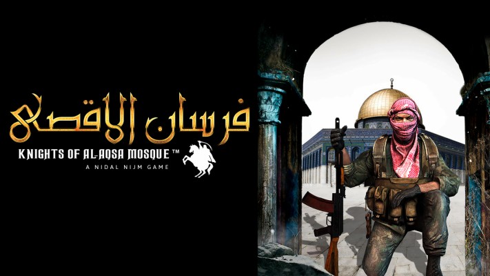 Mujahideen Palestine Hd - 1280x720 Wallpaper - teahub.io