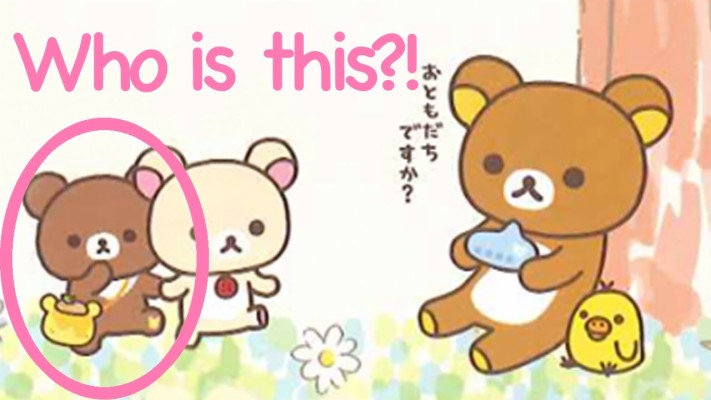 Koguma Rilakkuma - 1280x720 Wallpaper - teahub.io