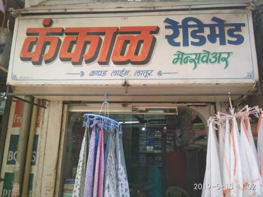 Outlet Store - 1920x1080 Wallpaper - teahub.io