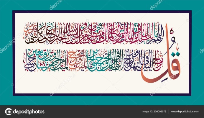 Ayat Kareema Calligraphy - 774x1024 Wallpaper - teahub.io