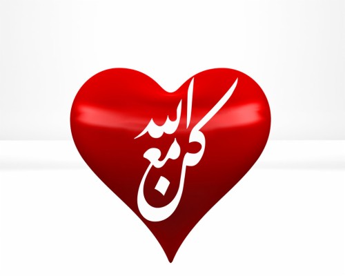 Allah In A Heart - 590x926 Wallpaper - teahub.io