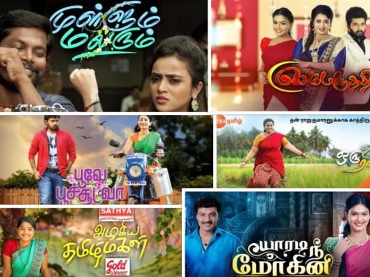 Zee Tamil Serials - 1024x768 Wallpaper - teahub.io