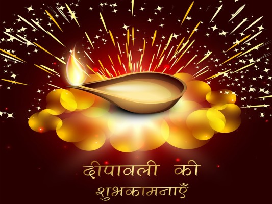 Diwali Beautiful Deepak With Greetings In Hindi Hd - दीपावली की हार्दिक ...