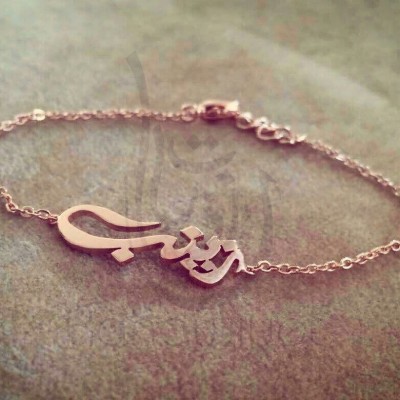 Zainab Arabic Necklace - 780x780 Wallpaper - teahub.io