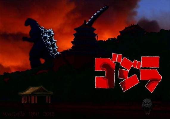 Godzilla 1991 - 1024x717 Wallpaper - teahub.io