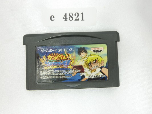 Faudo Zatch Bell - 1024x768 Wallpaper - teahub.io