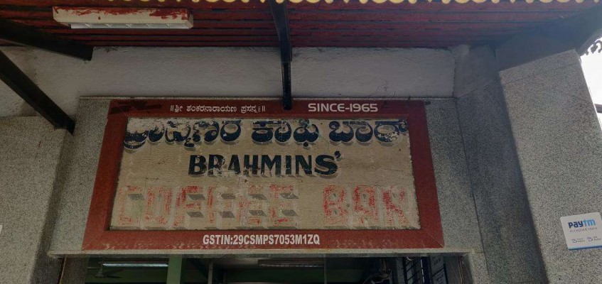 Brahmins Coffee Bar - Signage - 1152x544 Wallpaper - teahub.io