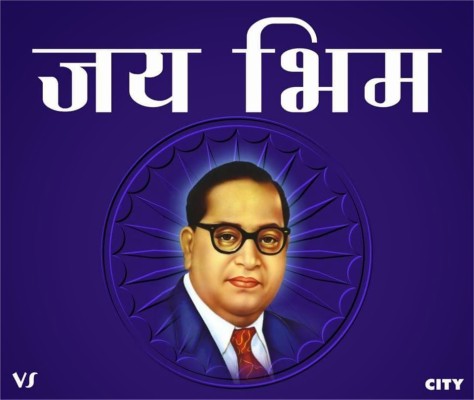Jay Bhim Logo Png - 1280x720 Wallpaper - teahub.io
