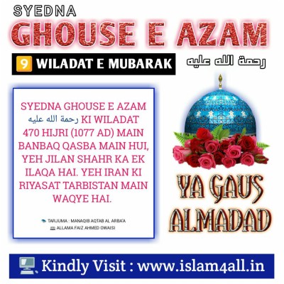 Ghous Pak - 1024x768 Wallpaper - teahub.io