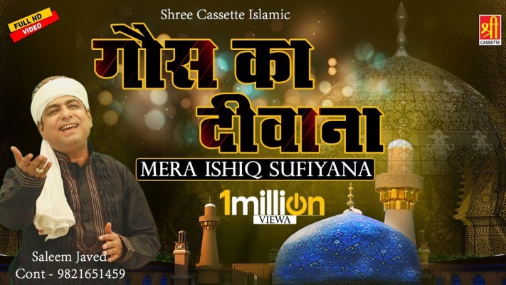 Ghous Pak - 1024x768 Wallpaper - teahub.io