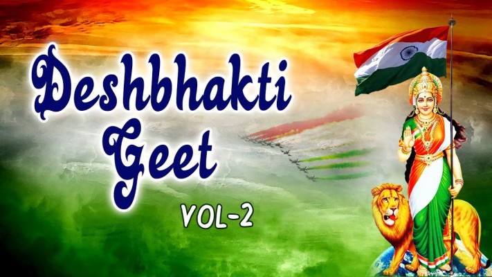 Desh Bhakti Geet Audio - 1280x720 Wallpaper - teahub.io