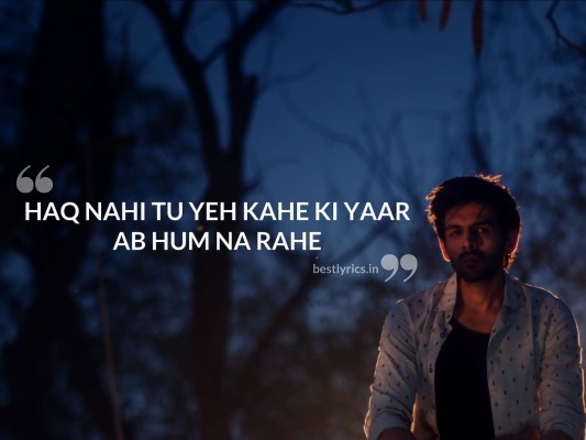 Tera Yaar Hoon Main Lyrics - 1500x1125 Wallpaper - teahub.io