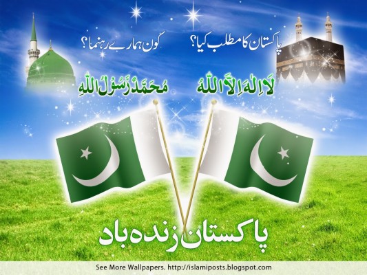 Jashan Name Wallpaper - Betu Name - 1024x538 Wallpaper - teahub.io