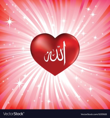Allah Heart Heart Wallpaper Beautiful - 736x1308 Wallpaper - teahub.io