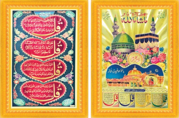 Khwaja Garib Nawaz Stickers - 1496x1500 Wallpaper - teahub.io