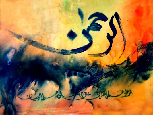 Rahman Hd Photos & Wallpapers (32573) - Ar Rahman Hd Wallpaper For ...