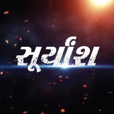 Suryansh Name - 960x960 Wallpaper - teahub.io