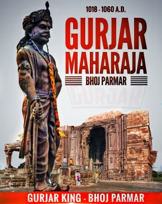 Gujjar History Wallpapers - 900x1400 Wallpaper - teahub.io