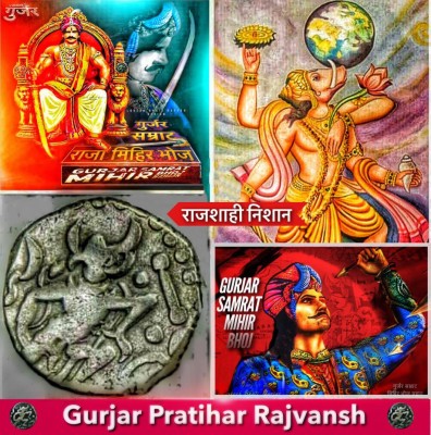 Gujjar Boy Wallpaper - Gujjar Wallpaper Image Download - 1060x1069 ...