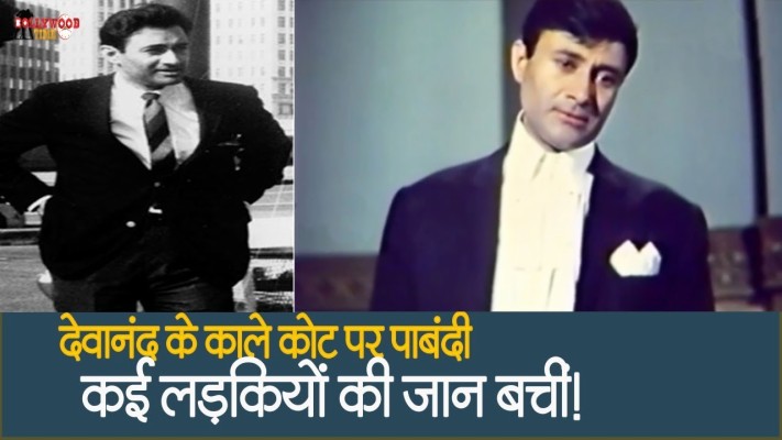 Dev Anand Ban On Black Suit - 1920x2560 Wallpaper - teahub.io