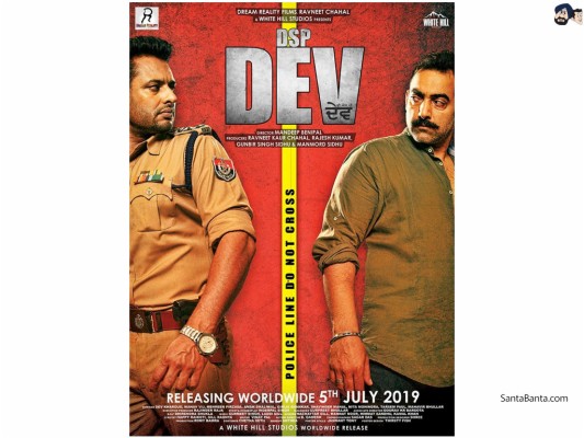 Dsp Dev Wallpaper - Dsp Dev Punjabi Movie - 1024x768 Wallpaper - teahub.io