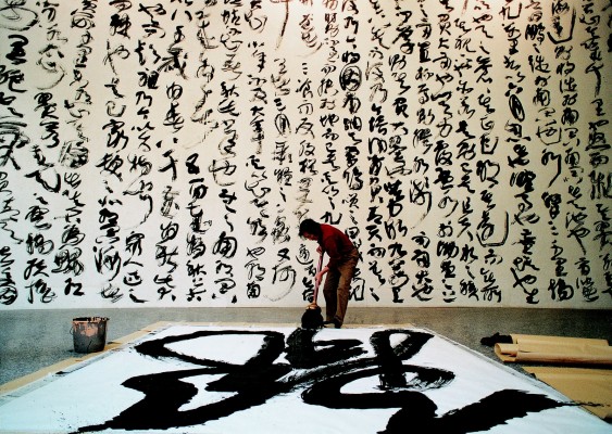 Wang Dongling Calligraphy Performance - 1600x1136 Wallpaper - teahub.io