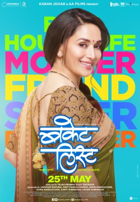 Saba Bucket List Project - 563x1000 Wallpaper - teahub.io