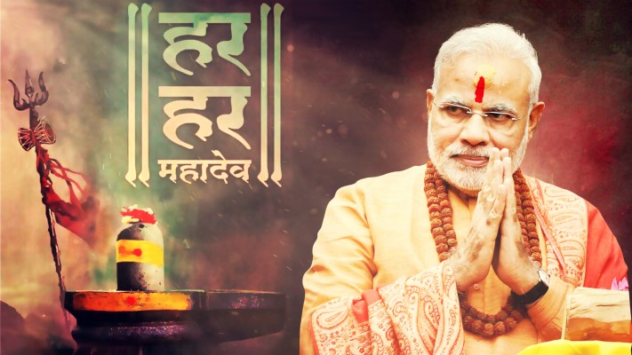 Full Hd Har Har Mahadev Images Hd - 1200x580 Wallpaper - teahub.io