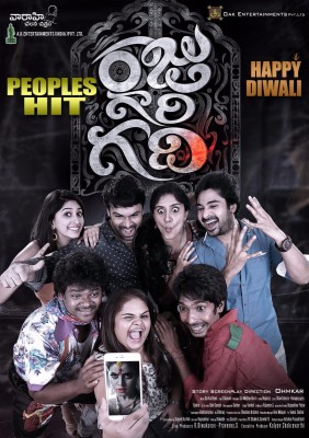 Hello Telugu Movie Posters - 800x600 Wallpaper - teahub.io
