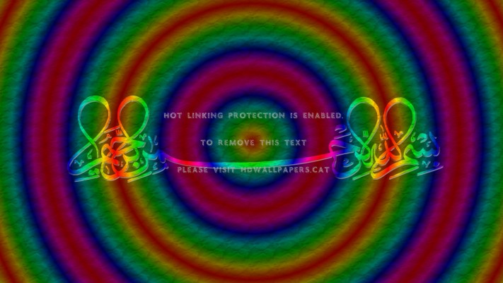 Bismillah Images In Purple Color - 1024x768 Wallpaper - teahub.io