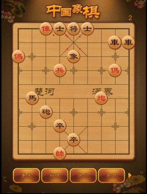 Xiangqi - 800x1051 Wallpaper - teahub.io
