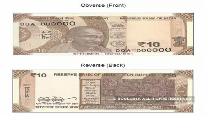 10 Rupees Fake Note - 1588x730 Wallpaper - teahub.io