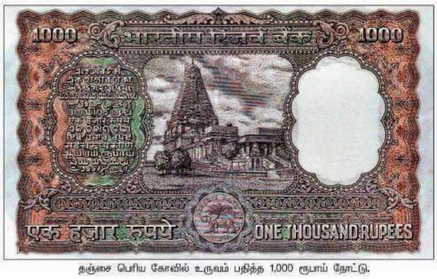 10000 Currency Note In India - 900x576 Wallpaper - teahub.io