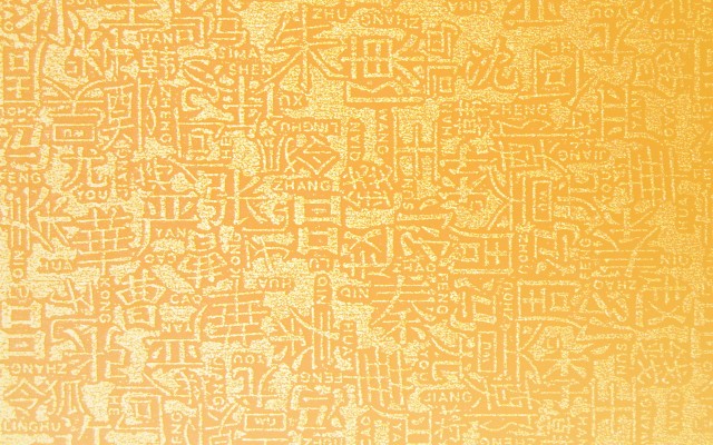 Ancient Chinese Background For Powerpoint - 1920x1200 Wallpaper - teahub.io