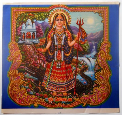 Maa Khodal - 1600x1512 Wallpaper - teahub.io