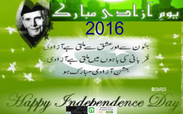Pakistani Parcham Wallpaper - 1152x720 Wallpaper - teahub.io