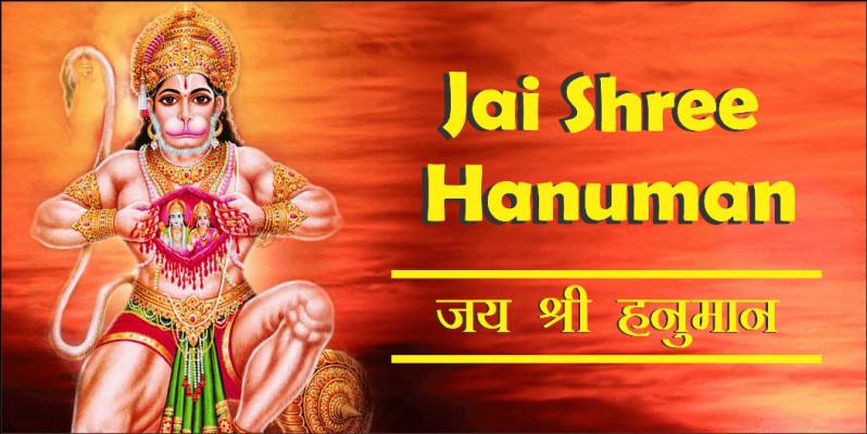 Shree Hanuman Images Hd - 1500x970 Wallpaper - teahub.io