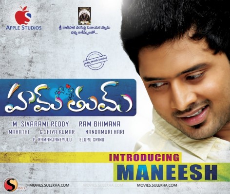 Dammu Stills - 770x652 Wallpaper - teahub.io