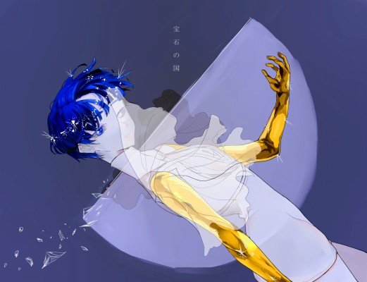 Bort, Diamond, Land Of The Lustrous, Manga, Houseki - Houseki No Kuni ...