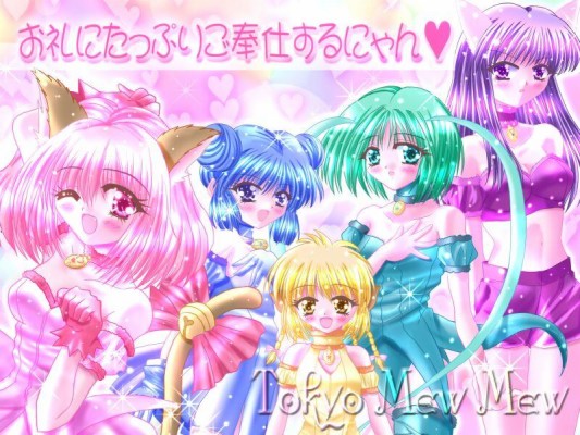 Tokyo Mew Mew Screenshots - 1280x800 Wallpaper - teahub.io