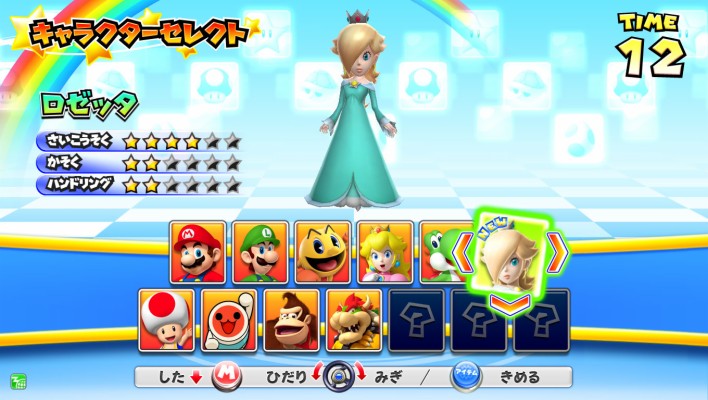 Mario Kart Arcade Game Characters - 1360x768 Wallpaper - teahub.io