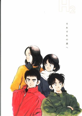 H2 - H2 Adachi Mitsuru - 1100x1547 Wallpaper - teahub.io