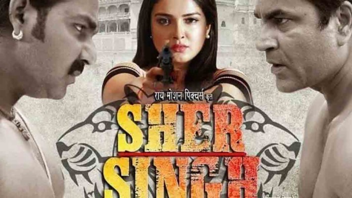 Sher Singh - Sher Singh Bhojpuri Movie - 970x545 Wallpaper - teahub.io