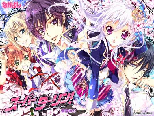 Super Darling - 1024x768 Wallpaper - teahub.io